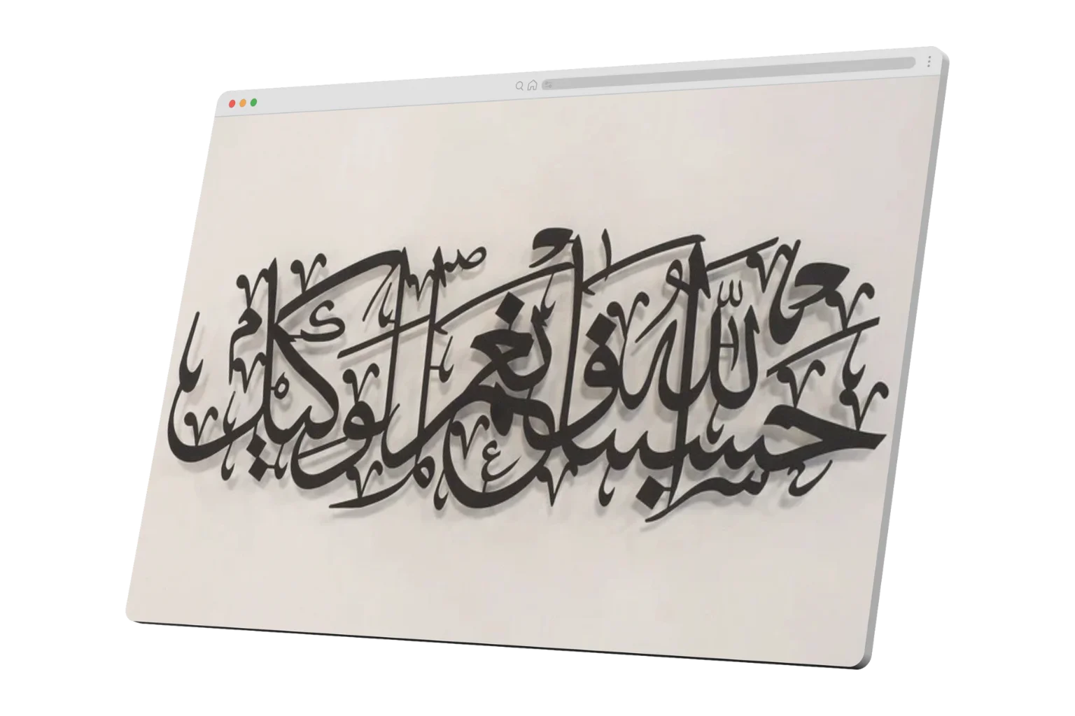 Hasbunallahu Wa Ni’mal Wakeel Meaning, Benefits & Wazifa