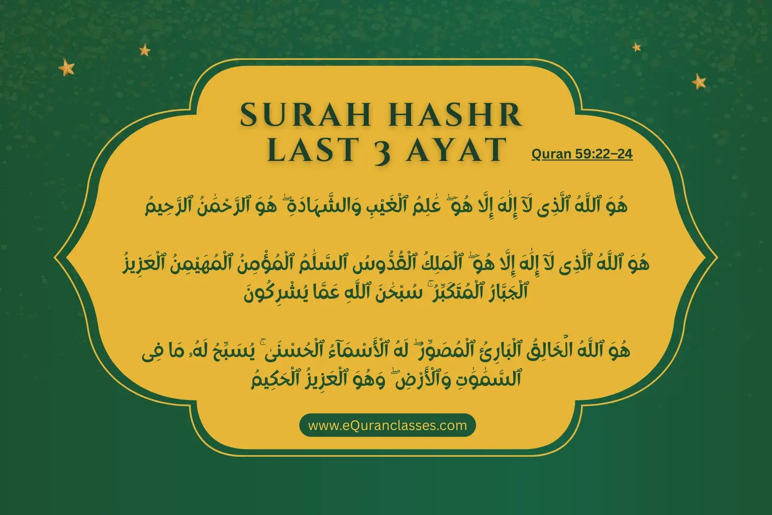 Surah Hashr Last 3 Ayat (22–24): Tafsir, Benefits, & Virtues